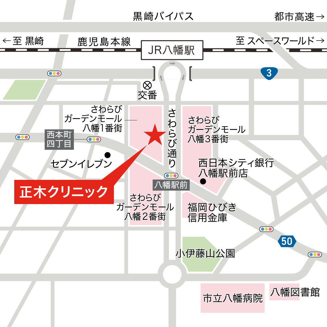 ED外来 - 正木クリニック